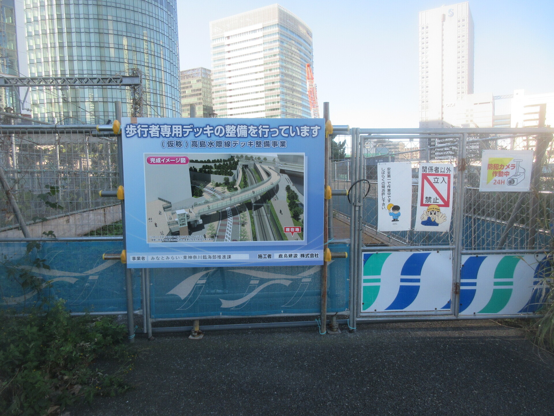 ヒルトン横浜 その4（エグゼクティブラウンジでの朝食、その他）: ケイシーの事情Ⅲ